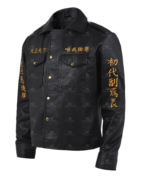 Tokyo Revengers Tokyo Manji Gang Jacket – AlexGear